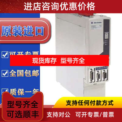 2094-BMP5-S  ModuleAxis 400/460V 4A Inv.Safe Torque Off
