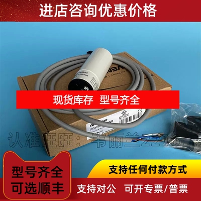 电容式传感器 CR30XSCF15DNCY-E2  兰宝LANBAO 议价