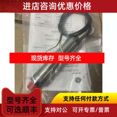 PDCR 250-2967油仓液位传感器