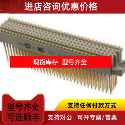 02021602201HARTING背连接器DIN 41612 连接器 160P