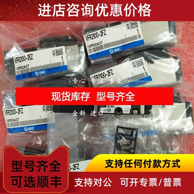 SMC电阻器VFS2110-5E VFS2110-5EB-01 VFS2110-5EC议价