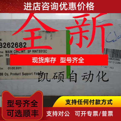 ABB变频器 ACS800电源 RINT5513C 3AFE 68262682 64696262E