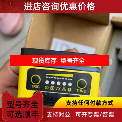 康耐视 IS7600C-353-50 DM262SX-Q DM8050X 读码器