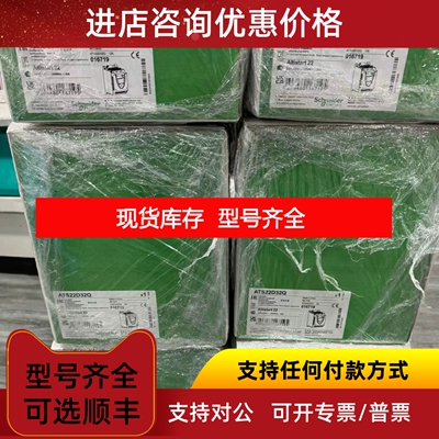 软启动器 ATS48D88Y 议价