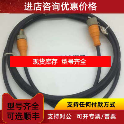 隆堡lumberg连接线RST4-RKWT/LED P 4-225/3M 8M 15M