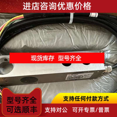 FLINTEC富林泰克SLB-91kg/227kg/454kg/1134kg/2268kg传感器