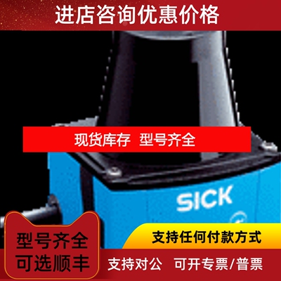 1113234 C4C-EC03030A10000西克SICK传感器议价