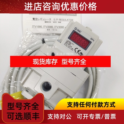 SMC 电阻器 ITV3050-344CL2  ITV3050-344S2  ITV3050-344BN2议价