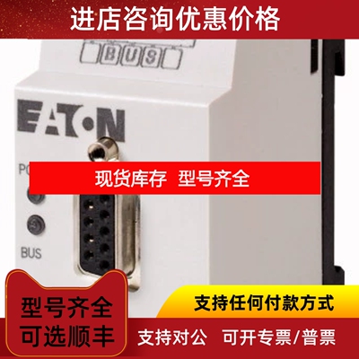 NZM-XDMI-DPV1场总线连接NZM-XDMI612议价