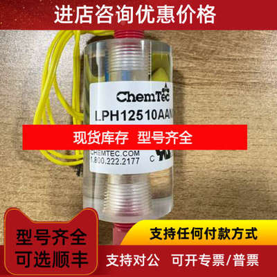 CONSILIUM   LPH12510AANO  压力开关