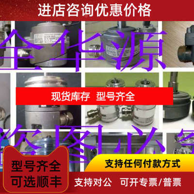 ES1T SEW 编码器OG72 DN 1024 TTL  0G72DN1024TTL 1852485