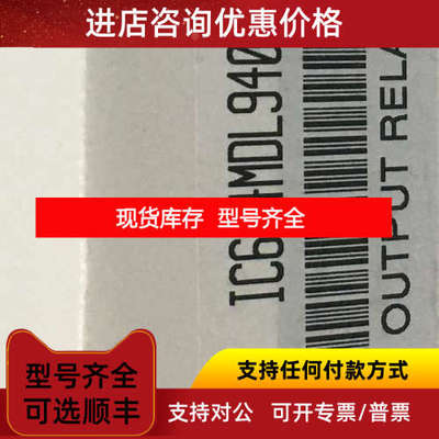 IC697ALG4401734-IE2C1794-CE31762-OF41783-US4T1F2085-IF8