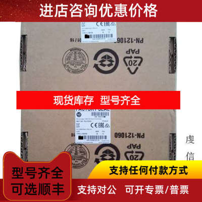 20-750-EMC3-F7  Rockwell AB模块20750EMC3F7接受
