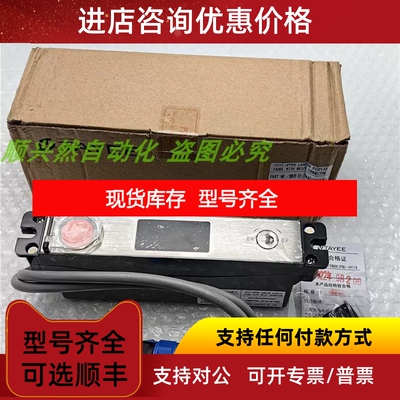 天逸 扶梯启动钥匙电源锁KAA26220AAK1 TYB0XFB)-0TIS-0P-议价