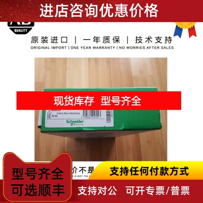 法国   140ACI04000 图 旺旺 议价