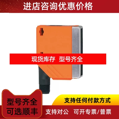 IFMo5h500/O5H501/O5H502O5H503/O5H504/O5H700议价