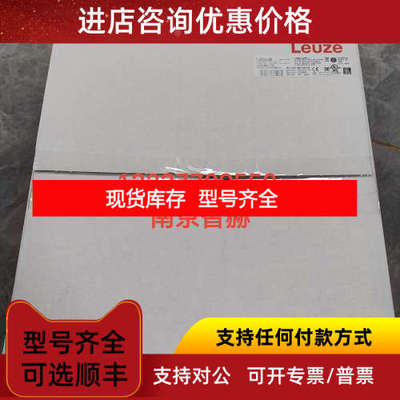 50116432 BCL 348i R1 M 100劳易测LEUZE 固定式条码阅读器