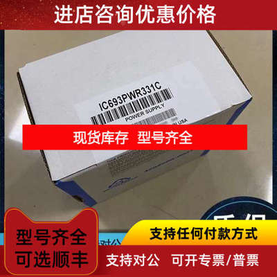 IC200UDR005-AA IC693CPU321 IC693PRG300  GE 模块
