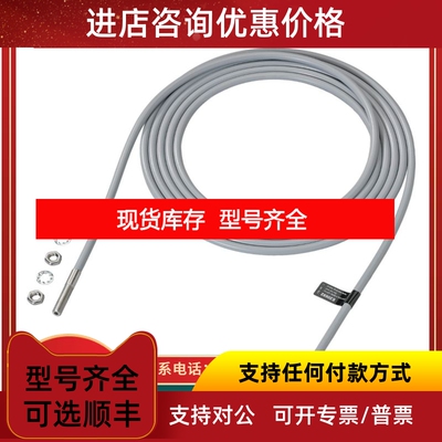 MK5329易福门IFM传感器议价