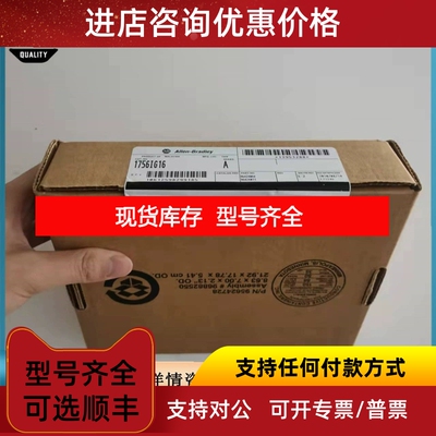 1756-IG16 罗克韦尔AB ControlLogix数字直流输入模块 1756IG16议