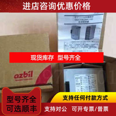 通讯转换模块DMC10S2TV0100 DMC10 多通道模块模块