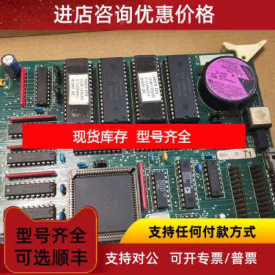 INFOSIGHT  ITM054460  ITM05455