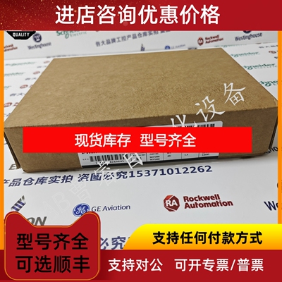 1756-L55M22 Logix5555器750KB易失性存储器 1756L55M22议价