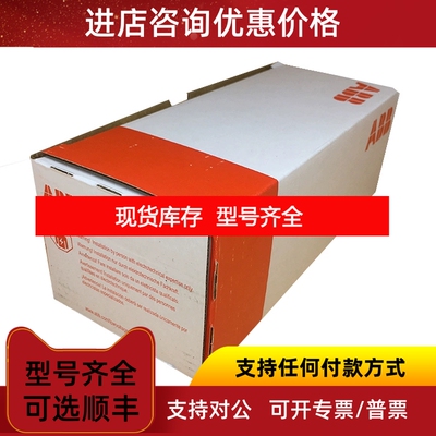 EFORE / ABB ROBOTICS SR 927530 3HAA 3563-AUA/1 DSQC 258议价