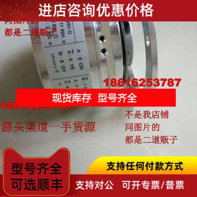 kubler库伯勒编码器8.5888.54C2.C2128.5878.54C2.C212