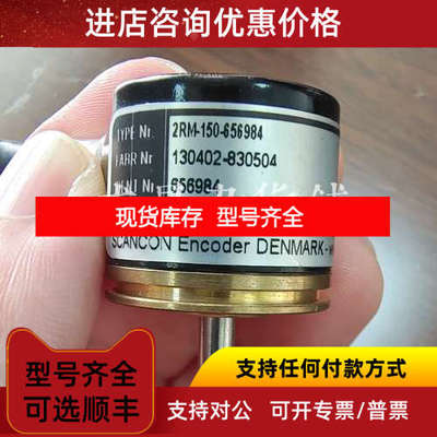 SCANCON 2RMH-HD  SCA24 系列斯堪纳编码器