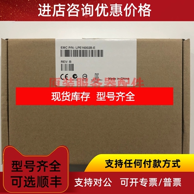 LPE16000-E 16G 单口 HBA卡 LPE16002B-M6议价