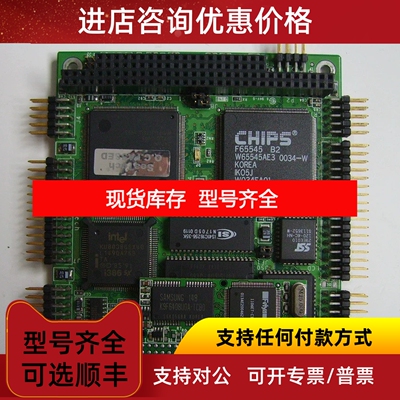 SeaTech MB10720 工业主议价