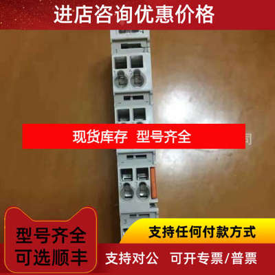 倍福模块 EL2024 EL2014 EL3314 KL2552