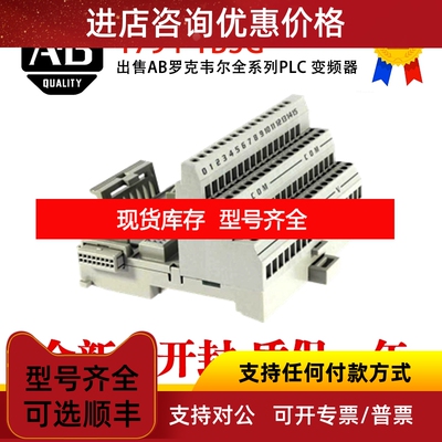 AB1794-TB3G 1794-TB32 1794-TB3GS 1794-OB16P 1794-TB3议价
