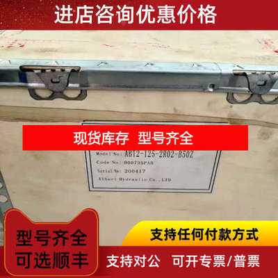 艾伯特AIbert油泵ABT22T-125-125-1R03-C1