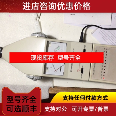 RION理音理音声级计配套滤波器NA-20议价