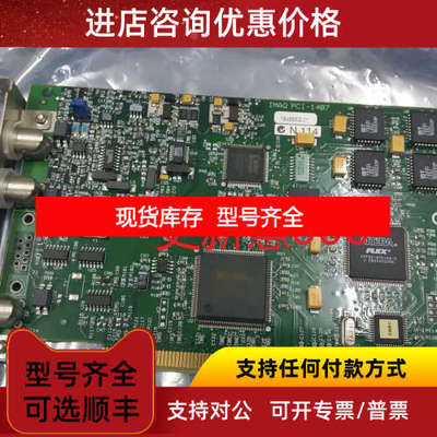 NI IMAQ PCI-1407  值