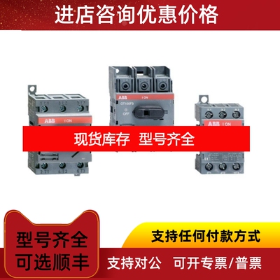 AF30ZB-30-00RT-22 48-130V50/60HZ-DCABB接触器议价