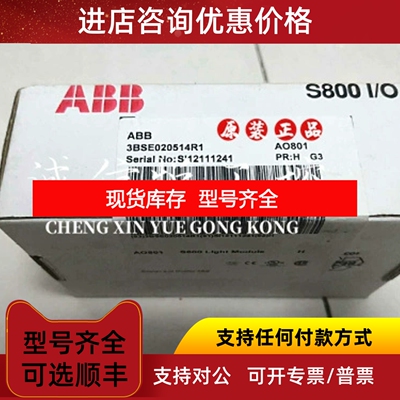 ABB模块 PM583-ETH A9 1SAP140300R0271 议价