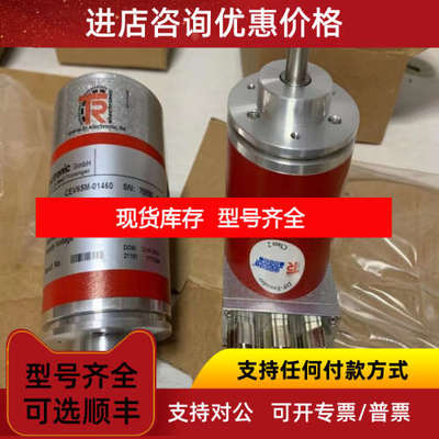 LMRI46V SERCOS 帝尔TR直线位移传感器LA 50 Analog SSI