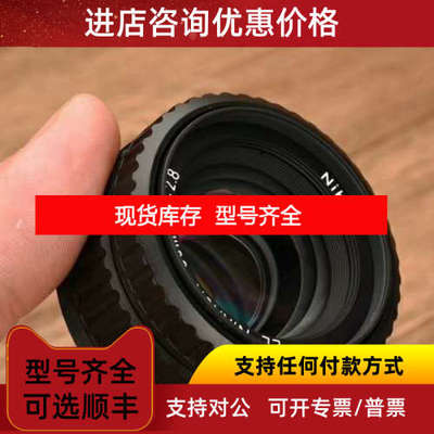 EL-NIKKOR 50/2.8  尼康 放大头 工业镜头