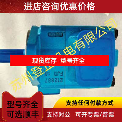艾伯特ALBERT双联叶片泵ABT22T-125-100-1R03-D1
