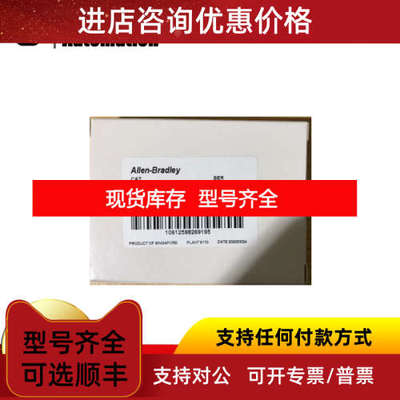 AB 罗克韦尔1734-VHSC24计数器模块1734-VHSC24