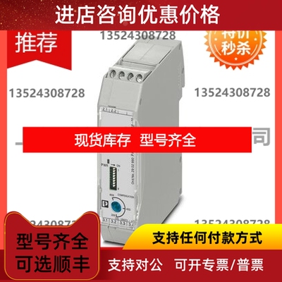 测量变送器 - PACT RCP-4000A-1A - 2902990议价