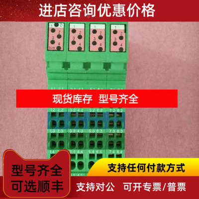 菲尼克斯模块 IB IL 24 DO16-2MBD-PAC 2862013