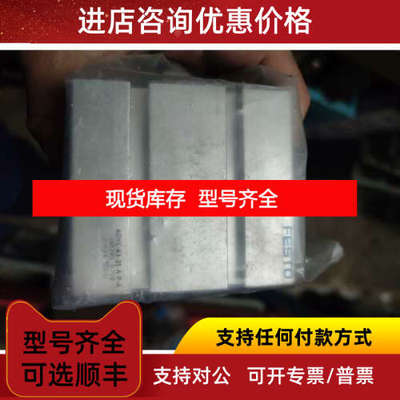 FESTO 188295 ADVC-63-25-A-P-A气缸