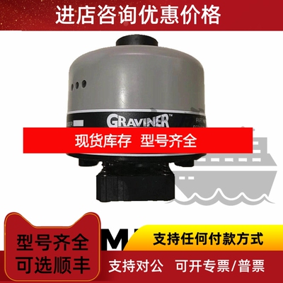 GRAVINER MK7 OIL MIST DETECTOR主机油雾探测器53836-K269探头议
