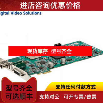 MATROX DSXSD/12/100 Y7275-01