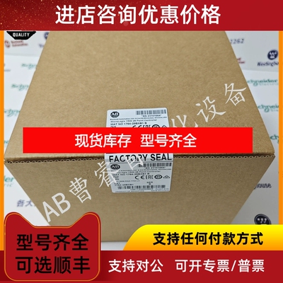 1764-28BXB1 MicroLogix 1500底座24V直流电源 176428BXB1议价
