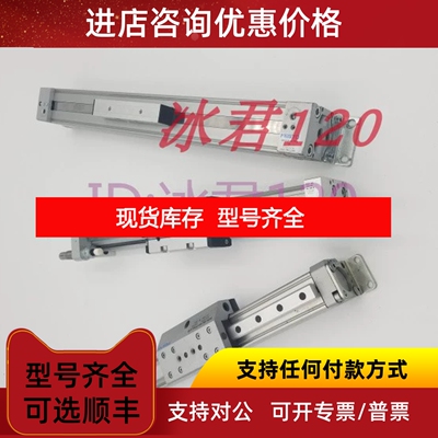 FESTO气缸/DGC-K40-100-150-200-250-300-350-400-450-G/KF-PPV-A